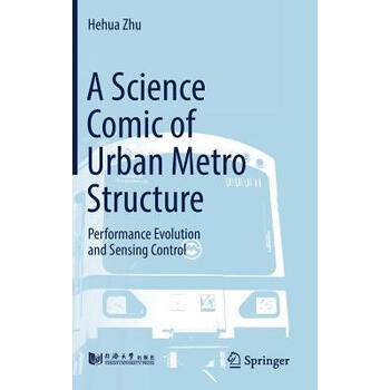 A Science Comic of Urban Metro Structure: Perfor