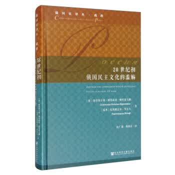 中国对虾增殖放流效果评估与生态安全