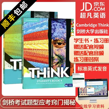 进口原版 剑桥英语 中学英语教材 Cambridge Think Student's Book 4级别