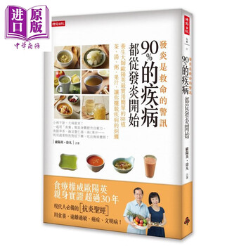 感动服务的19堂实践课 雅书堂   刘永伟  职场工作术   沟通说话  人际关系  港台原版
