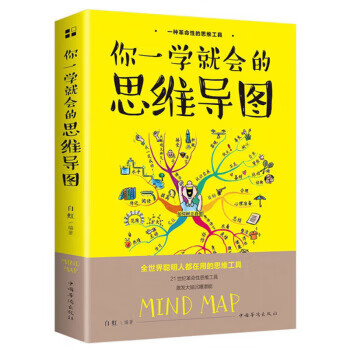 半罐局长