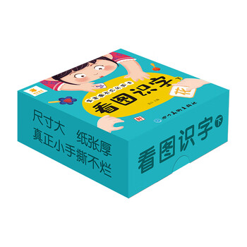 宝宝撕不烂认知卡·看图识字（下）
