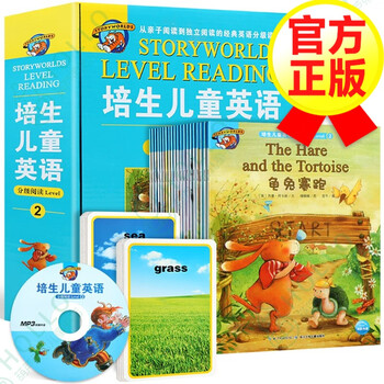 【精美礼盒装】培生儿童英语分级阅读 level 2 培生幼儿英语儿童英语启蒙预备基础提全套