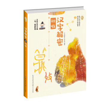 蓝牙mesh实战(博文视点出品)