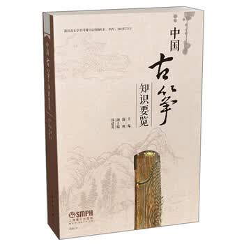 中国古筝知识要览