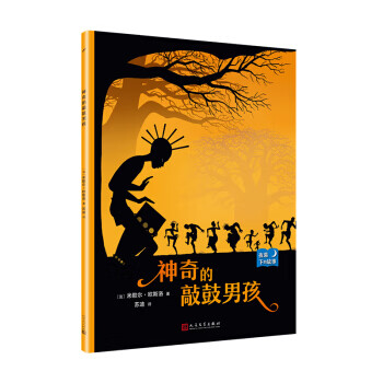 网站SEO运营实战手册