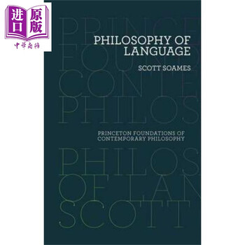 Philosophy of Language 英文原版 语言哲学