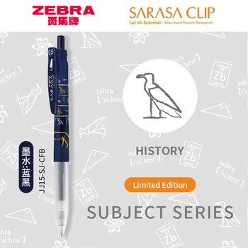新款上市 日本中性笔学科限定二代JJ15/JJ29按动黑笔数学英语SARASA限定款0.5mm 透明蓝黑/历史-JJ15 0.5mm