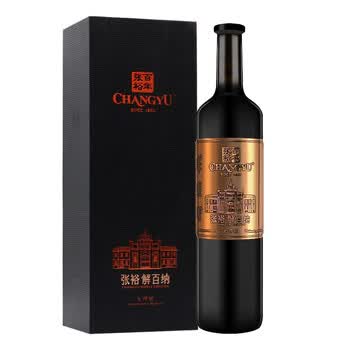 张裕解百纳 第九代大师级解百纳 蛇龙珠干红葡萄酒 750ml 礼盒装【图片 价格 品牌 报价】-京东