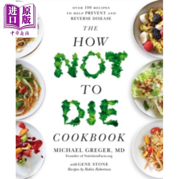 怎么才能不死菜谱 英文原版 The How Not To Die Cookbook Greger