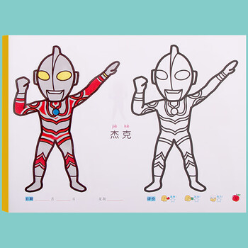 奥特曼儿童涂色绘本图画画书小学生简笔画手绘本男孩绘画填色描画 奥特曼杰克简笔画+12色油画棒
