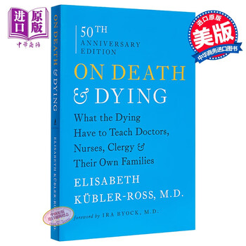 论死亡和濒临死亡 英文原版 On Death and Dying