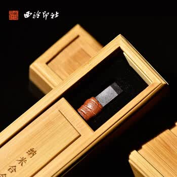 【木盒装】硬质合金纳米镀层西泠印社篆刻刀文房四宝金石印章手工刻字工具工具木盒套装 6.5MM圆杆