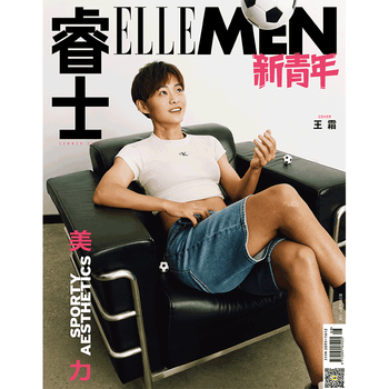 ELLEMEN 睿士 新青年杂志  2022年 2022年夏季刊    王霜 封面A