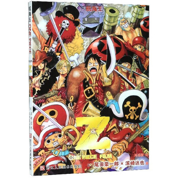 航海王(FILMZ)