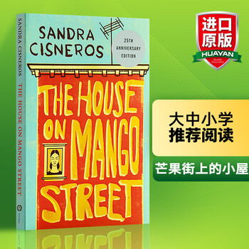 英文原版 芒果街上的小屋 The House on Mango Street 25周年纪念版