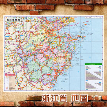 2021新款 浙江省地图墙贴 超大巨幅行政区划图 交通装饰画海报 150-200cm（高X宽） 相纸（有配送专业胶不伤墙）