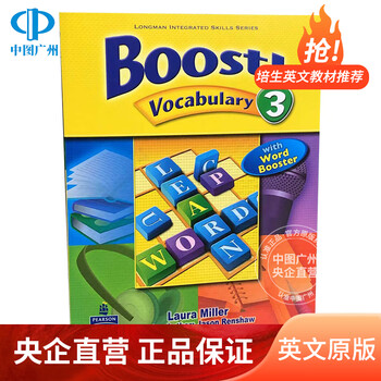 【中图原版】培生英文教材vocabulary 3:sb w/audio 英文原版学生用书小学初中书籍