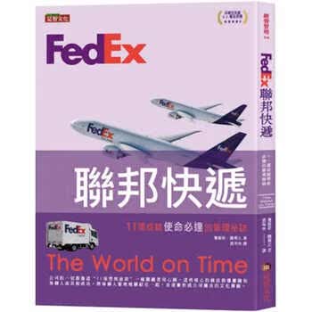 预售 进口原版书 FedEx联邦快递：11项成就使命必达的管理秘诀