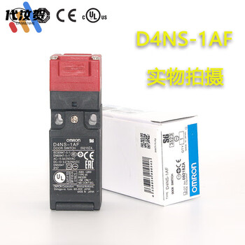 日本安全门限位开关D4NS-1AF 2AF 1BF 1CF 1DF 2CF 2BF 4D D4NS-1AF【图片 价格 品牌 报价】-京东