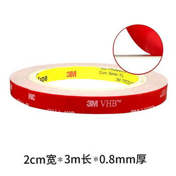 【3M5608A-GF】3M 5608A-GF VHB双面胶强力双面胶带汽车家用耐高温防水泡棉双面胶20毫米宽3米长0.8毫米厚（1卷装）【行情 报价 价格 评测】-京东