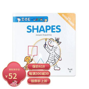 英文原版绘本 佐伊和扎克 3-6岁儿童宝宝启蒙形状认知绘本 想象力培养 趣洞洞书 精装纸板书2册 形状