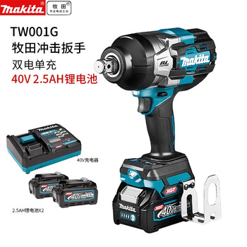 MAKITA牧田40V锂电冲击扳手无刷电动扳手大扭力汽修架工风炮TW001G 牧田TW001G充电式无刷冲击扳手双电2.5ah【图片 价格 ...