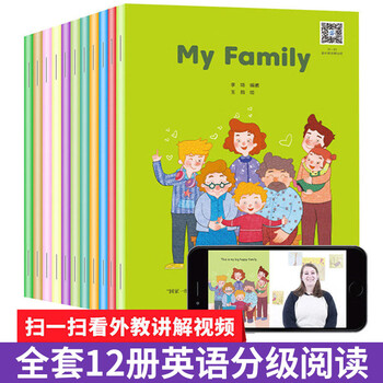 同步教学和美国小学生一起学英语绘本四三年级分级阅读原版读物6-10岁初级英文自学启蒙幼儿课外书零基础