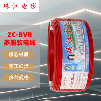 【珠江电缆ZC-BVR】珠江电缆 广东珠江电线 ZC-BVR 2.5平方单皮多股铜芯软线 红色100米 【行情 报价 价格 评测】-京东