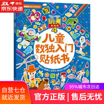 【正版图书】AULA汉化版大家的西班牙语1 练习册A1 DIFUSION 著 外语教学与研究出版社
