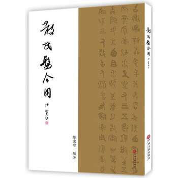 散氏盘今用