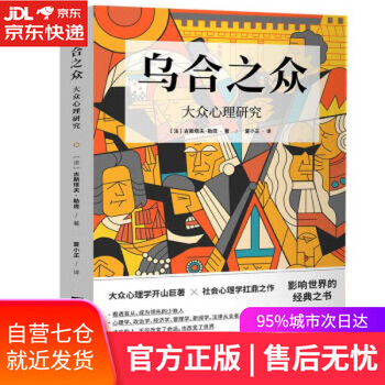 【正版图书】起名实用大全 取个好名字，对人的一生意义重大 陈振桂 著 广州出版社
