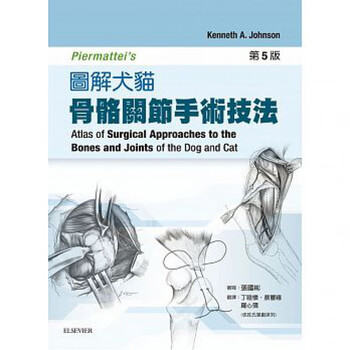 预售 Piermattei’s 图解犬猫骨骼关节手术技法(5版)