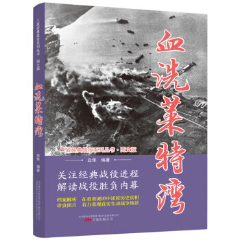 西游记