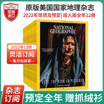 美国国家地理杂志 National Geographic 订购订阅 NGM 英文地理人文类期刊杂志原版进口 2022年 全年12期预定