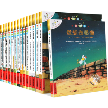 【全15册】不一样的卡梅拉第—缉季 注音版 7-12岁儿童绘本拼音故事书