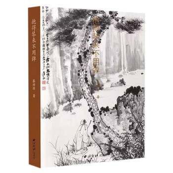 抱得琴来不用弹