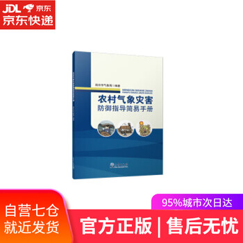 【正版图书】奇记，奇迹 湘君 北京出版社