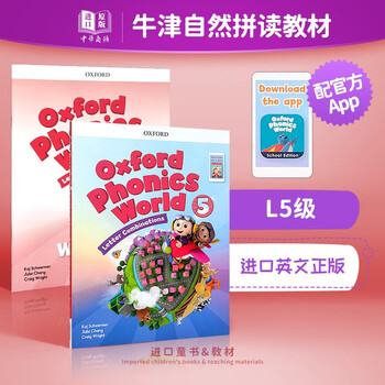 牛津少儿英语自然拼读世界5级 英文原版Oxford Phonics World辅导书+练习册2册