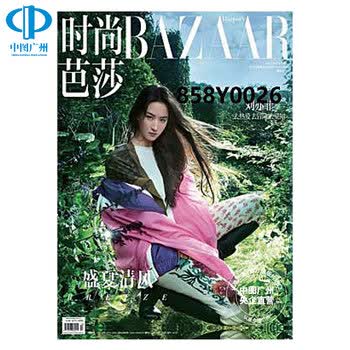 【半年订阅】時尚芭莎／harper's bazaar.（中文版）时尚类杂志 中文年订12期 中国香港