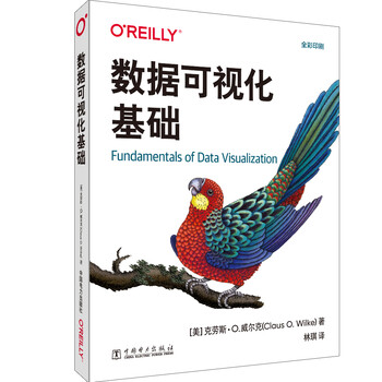[正版图书]数据可视化基础