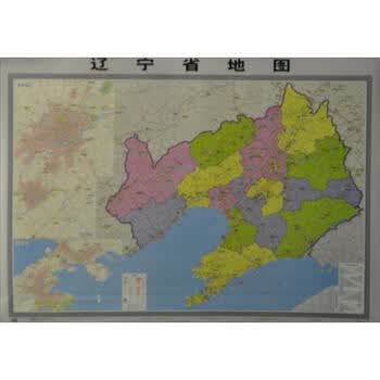 辽宁省地图 山东省地图出版社 编