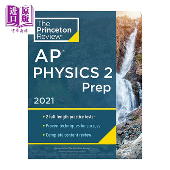 AP物理2备考2021 英文原版 Princeton Review AP Physics 2