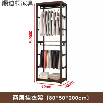 顺迪顿开放式衣柜步入式衣帽间柜子挂衣架金属钢架衣帽间架子组装 双层架 长80 宽50 高200（颜色备【图片 价格 品牌 报价】-京东