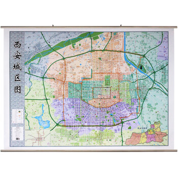 西安城区图 2022年 1.6米X1.2米 挂图 西安社地市系列