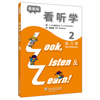 3L看听学（2）练习册 版
