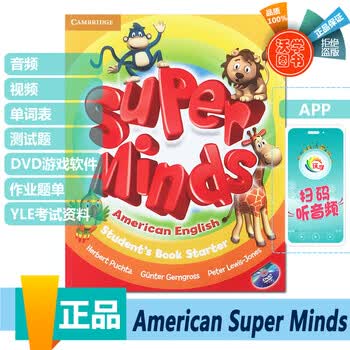 美版 剑桥少儿英语教材 super minds 美音版 原版进口教材 学生书 三级别