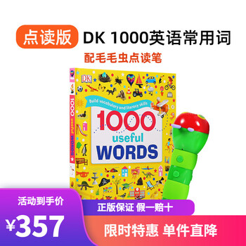 1000useful words DK出品1000个常用的单词含点读笔套装 儿童英语启蒙图解单词书 