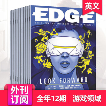 【外刊订阅】EDGE 年订阅12期 英国电子游戏艺术生活评论杂志