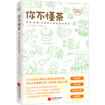 学一次用一辈子的思维导图